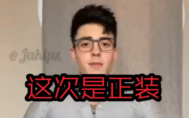 【jakipz】来跟jake老师学英语咯-独爱啃鸭脖-独爱啃鸭脖-哔哩哔哩视频