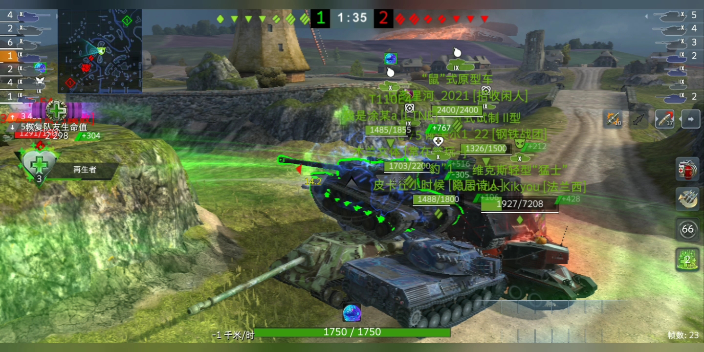 [WOTB]对面重力子的高光时刻 - 哔哩哔哩