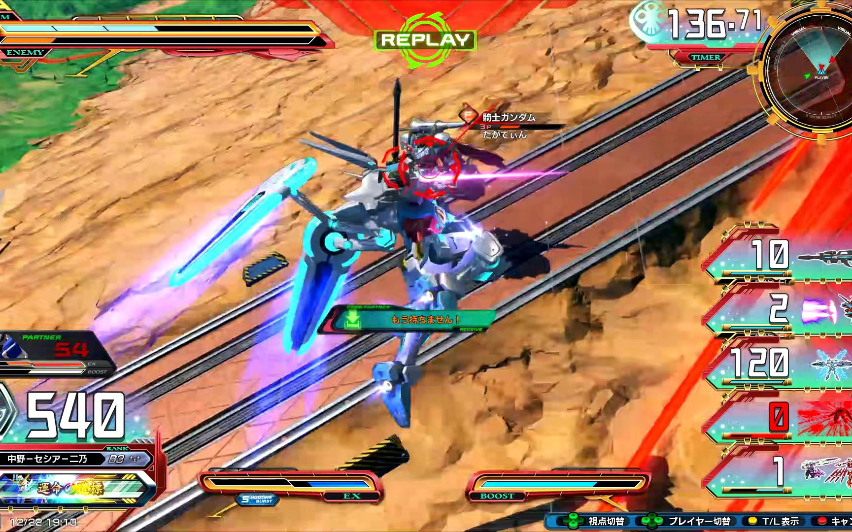 再见了，赖机——EXVS2 XB GSELF 完美背包视点_哔哩哔哩bilibili_GVS