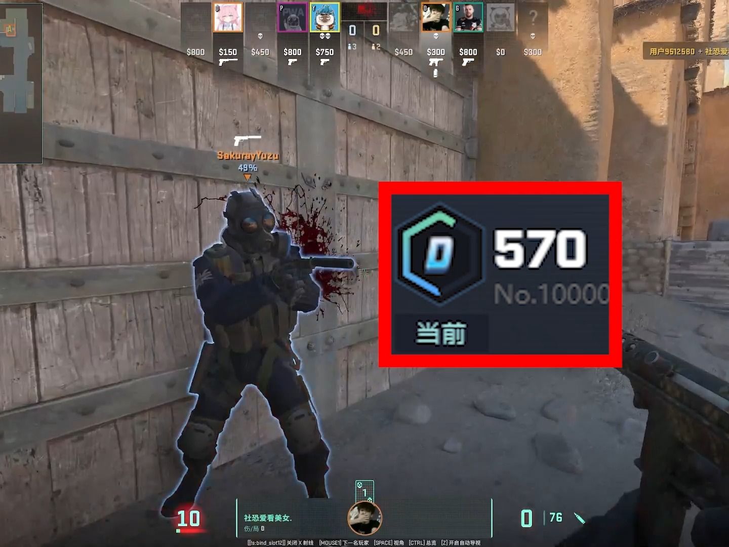 “自己买的火凭什么给别人吃？”【巅峰对局】-CS2下饭菜-CS2下饭菜-哔哩哔哩视频