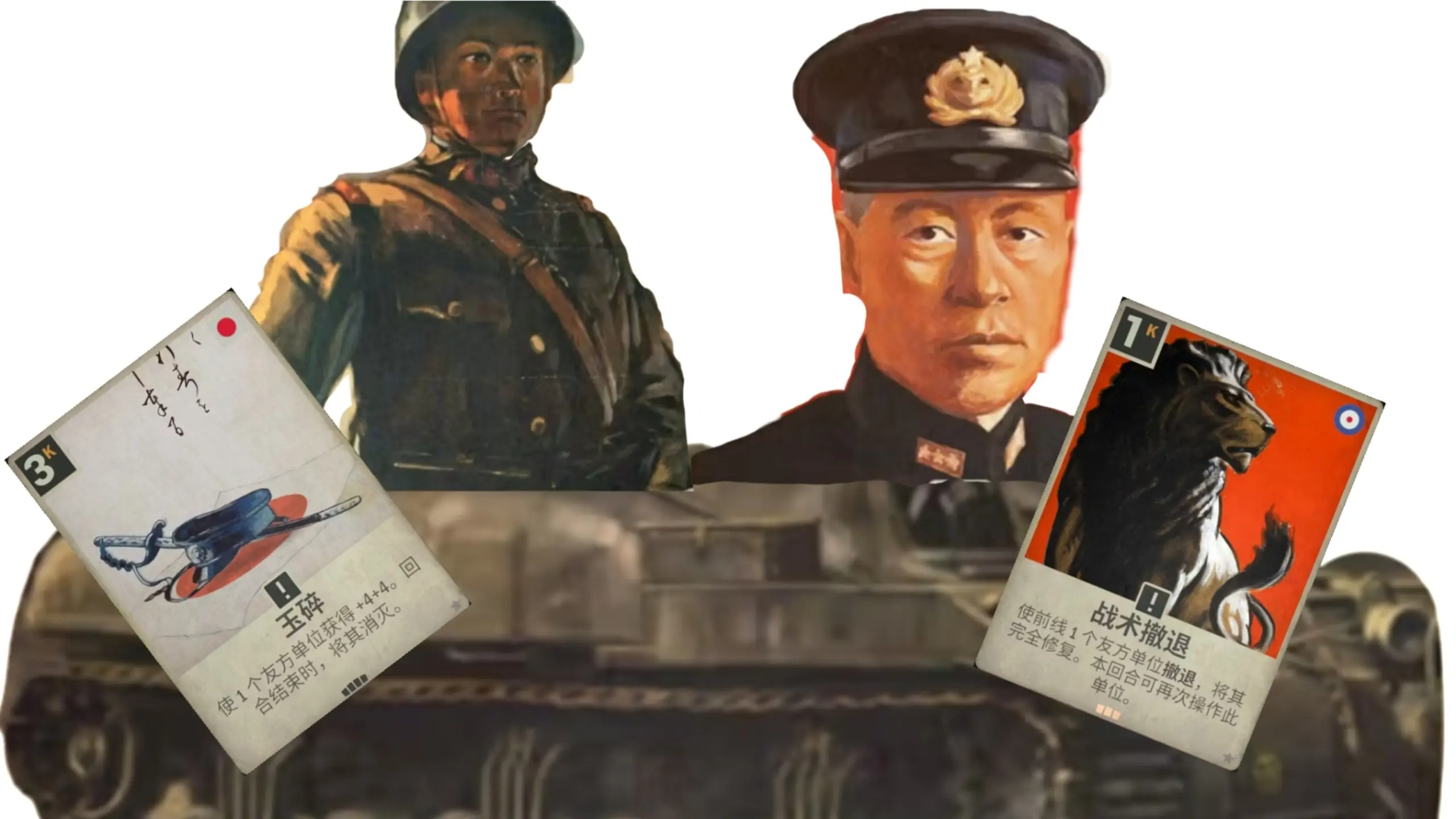 KARDS糖氏otk之红温哥持续奋战