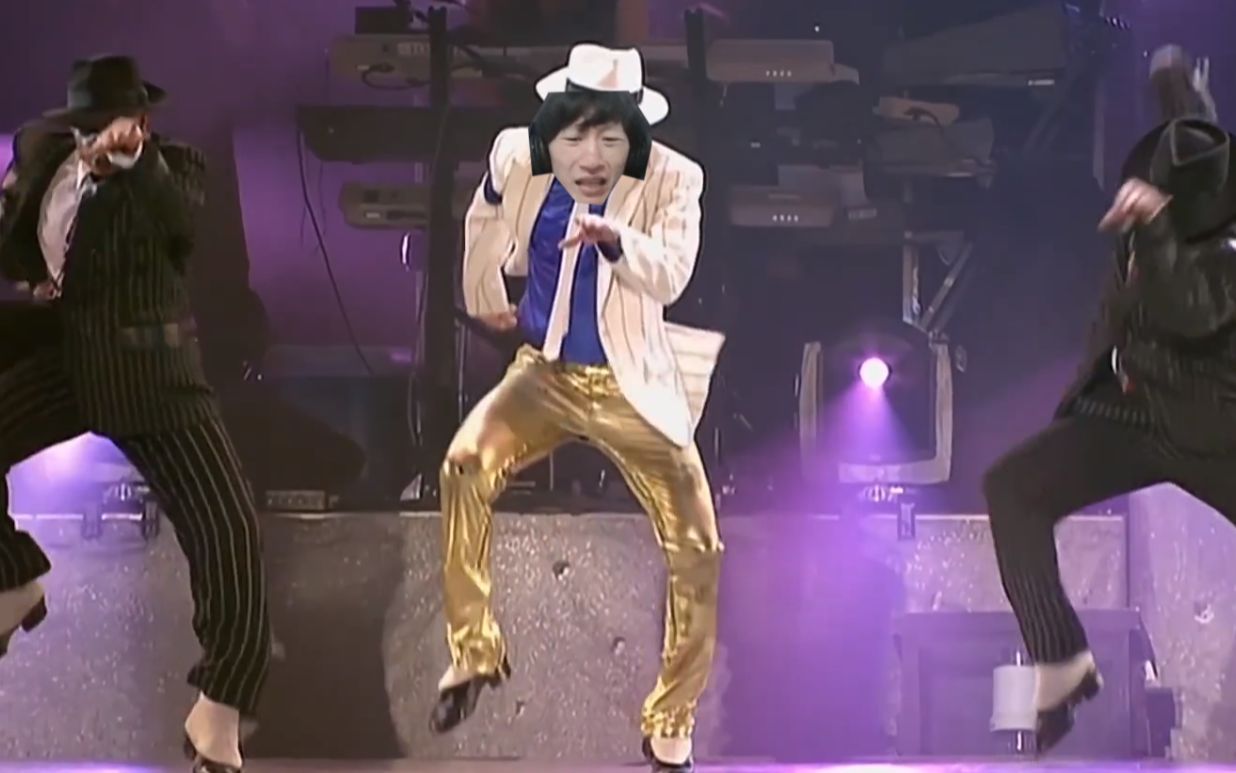 电棍：Smootto Criminal_哔哩哔哩_bilibili