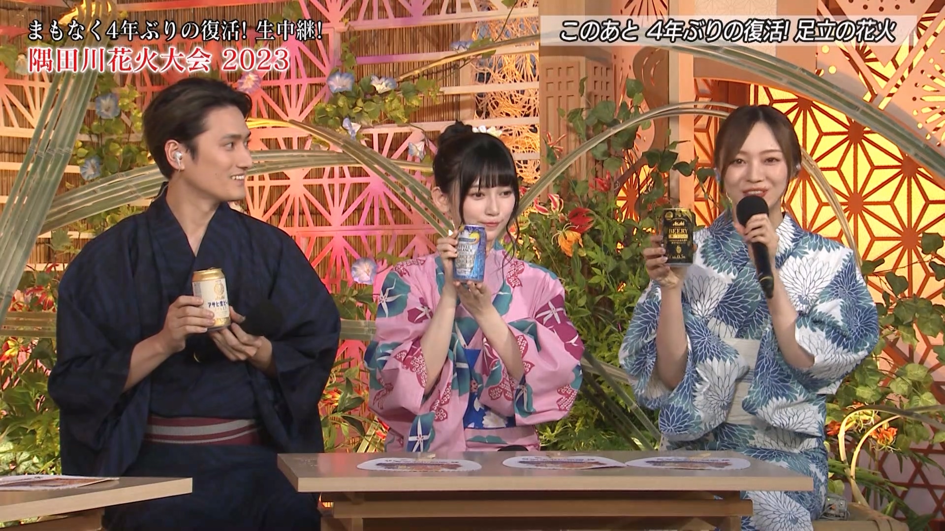 【池田瑛紗 梅澤美波】2023.07.29「2023隅田川花火大会」乃木坂46-前田幻羽Official_ATC-前田幻羽Official ...