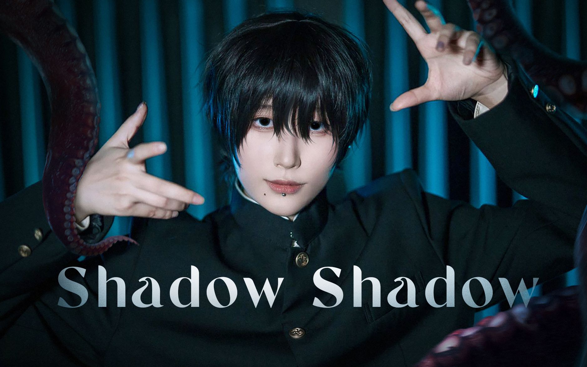 【吉田宽文cos】Shadow Shadow(cos舞蹈）-阿尬-阿尬-哔哩哔哩视频