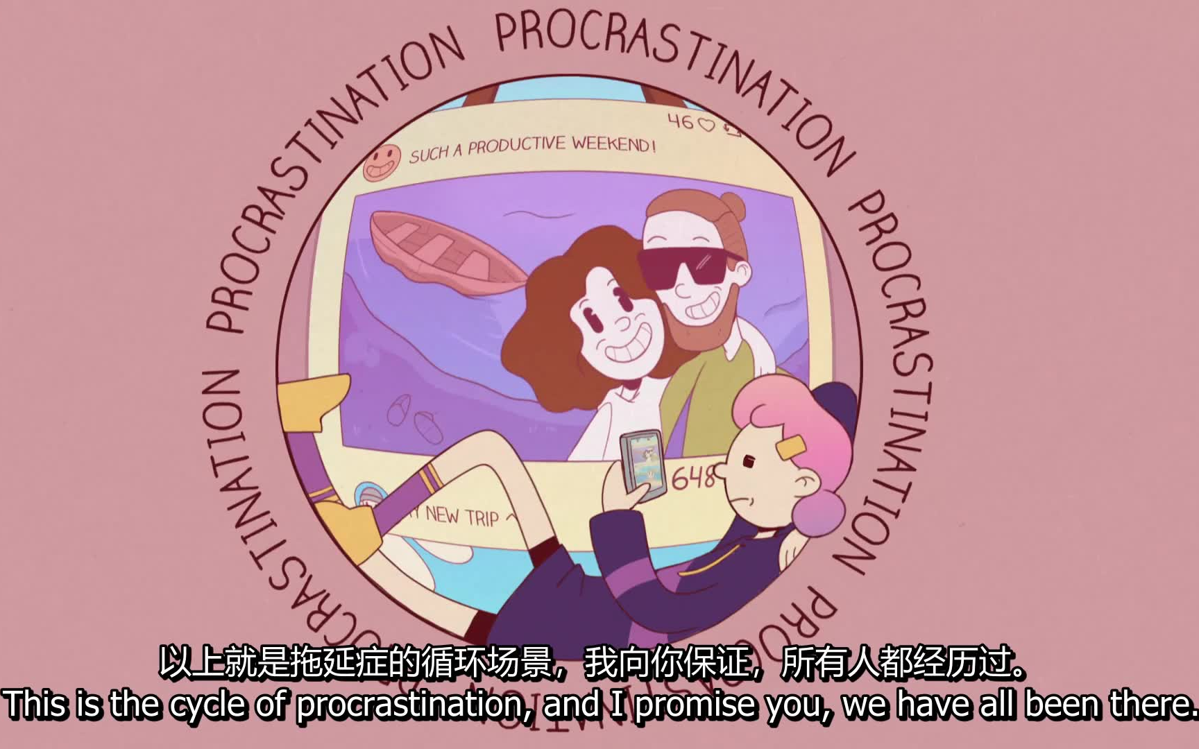 【TED-ED】【如何治疗拖延症？四个字：明天再说....】【中英双语自翻... - 哔哩哔哩