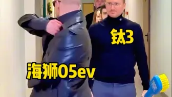 海狮05EV提车9天1000公里用车体验，给车友们参考_哔哩哔哩_bilibili