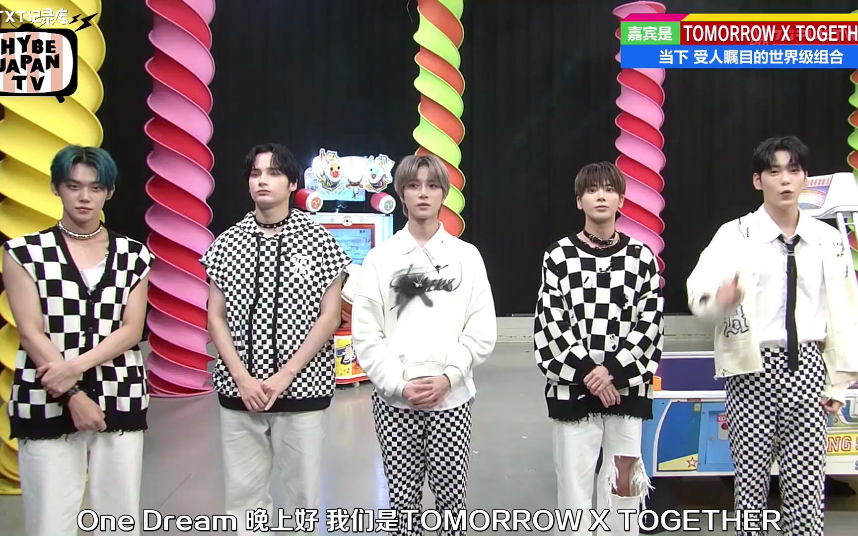 【TXT记录库·中字】220911 HYBE JAPAN TV TXT full cut_哔哩哔哩_bilibili