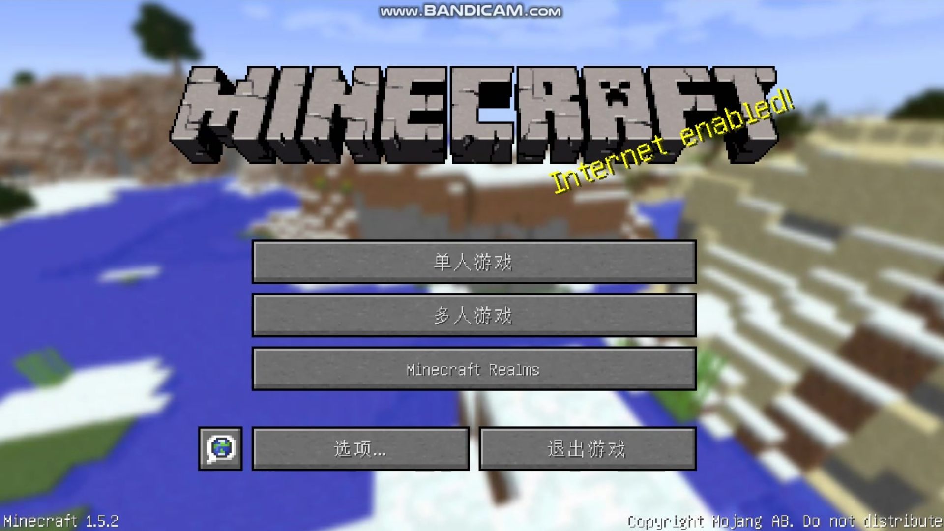 Minecraft 1.5.2 plus（edit noise） 7.5版主界面-1SWASP_J1407b-1SWASP_J1407b-哔哩哔哩视频