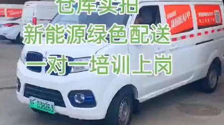新能源货车_哔哩哔哩_bilibili