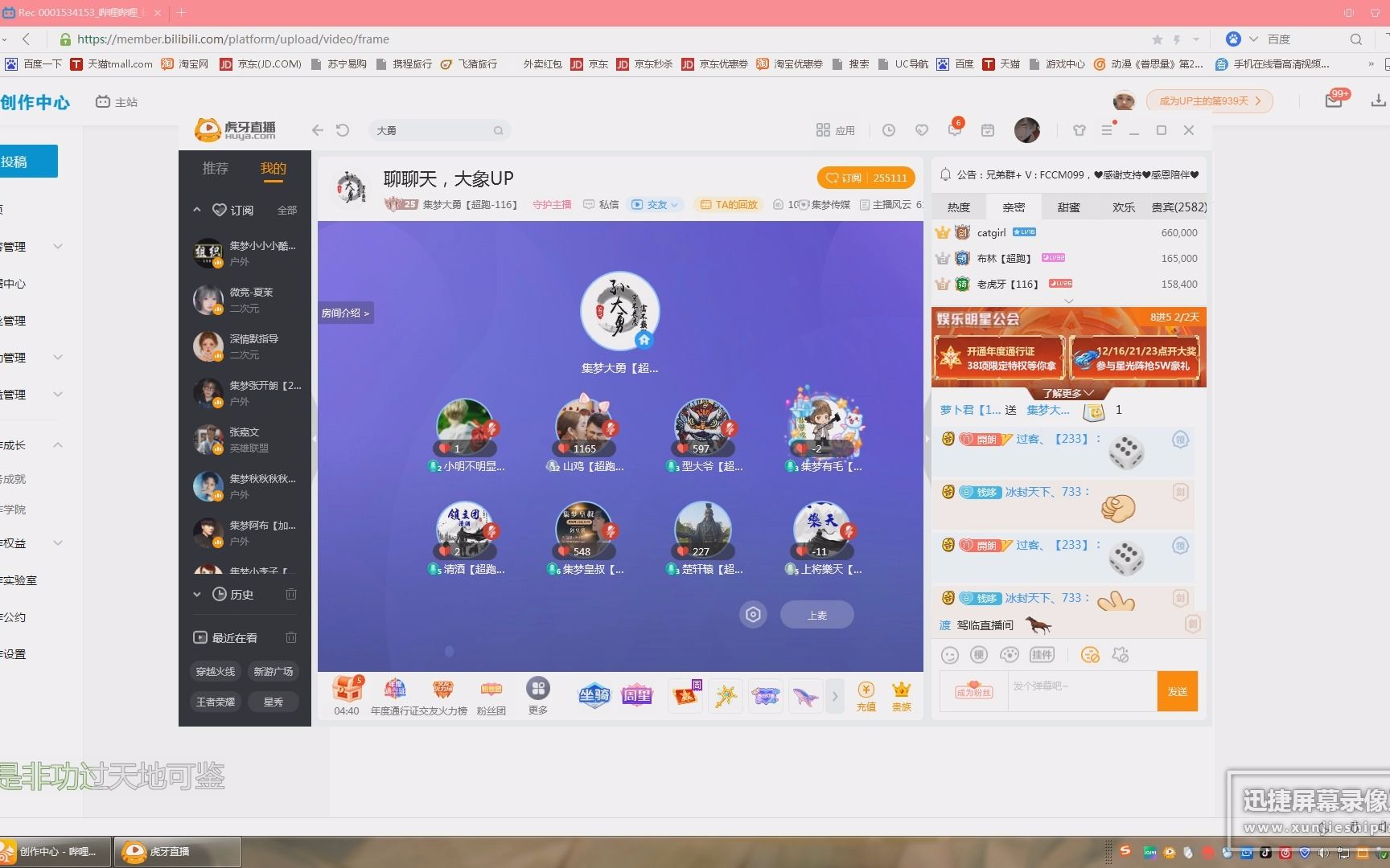 Rec 0001就能看，jbnm_哔哩哔哩_bilibili