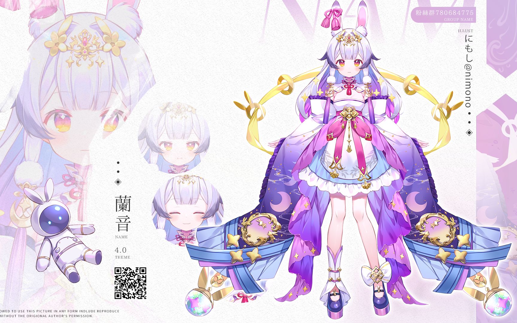 【兰音Reine/4k动态壁纸】「审判之夜」同名动态壁纸发布！