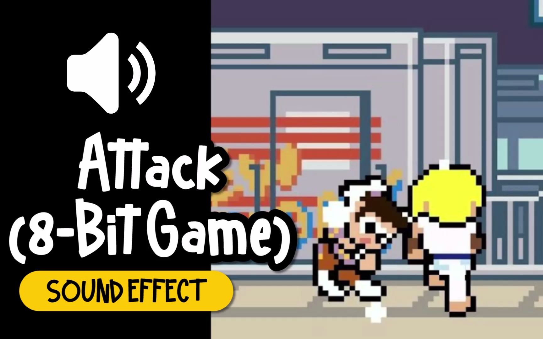 攻击 8-Bit 游戏 音效 (HQ)_哔哩哔哩_bilibili