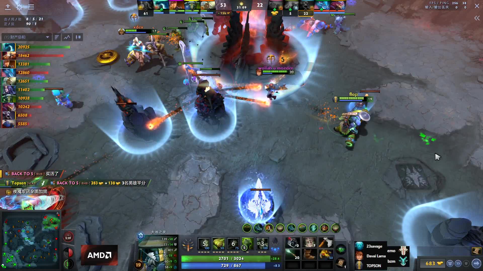 【Live】Topson天梯第一视角 第一视角 2022-10-03_哔哩哔哩_bilibili