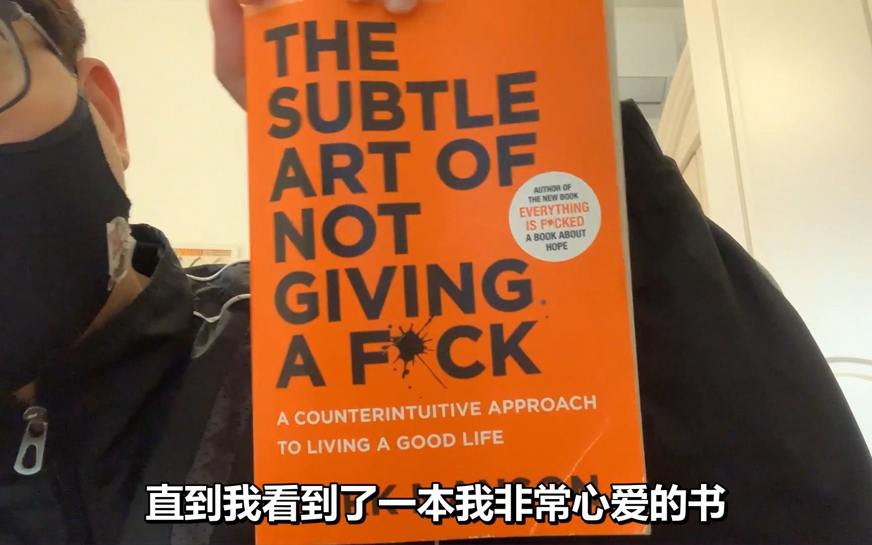 人生最怕的，就是想不通（想通了，就能平静地达到目的） 哔哩哔哩