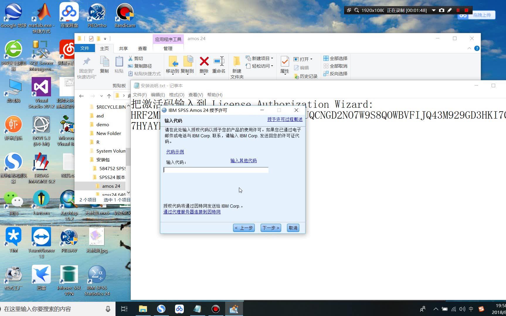 amos 安装教程_哔哩哔哩_bilibili
