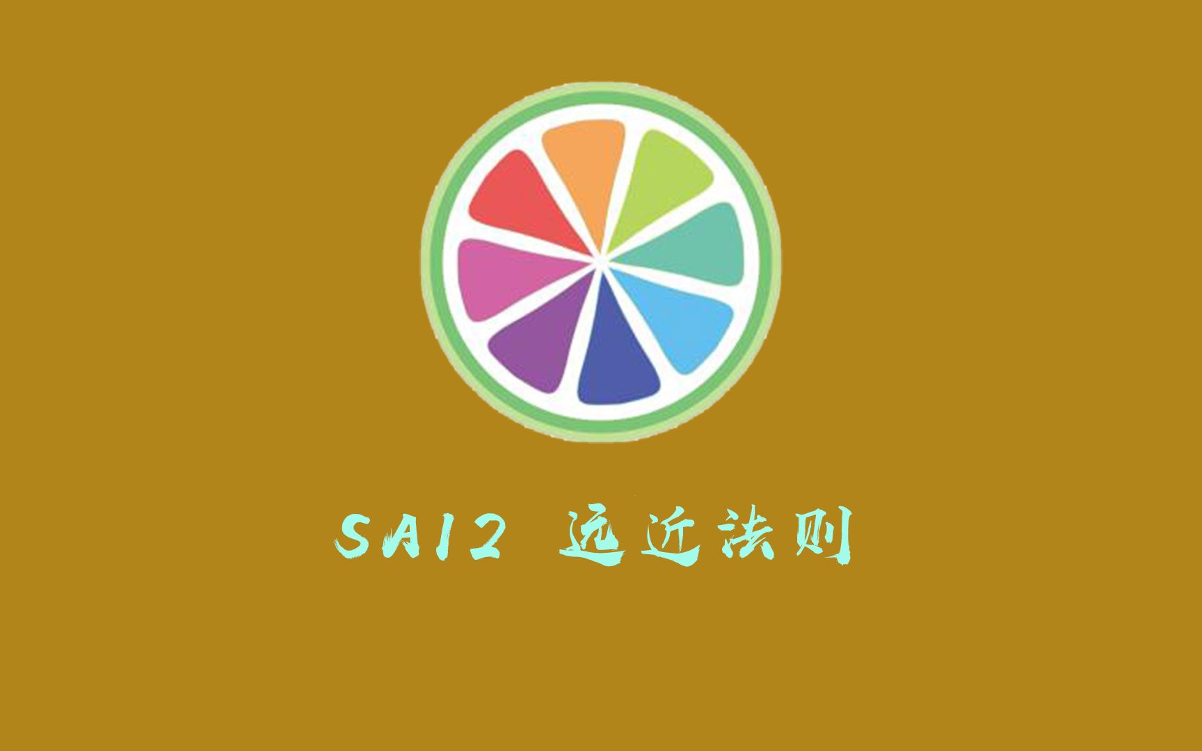 sai2logo-千图网