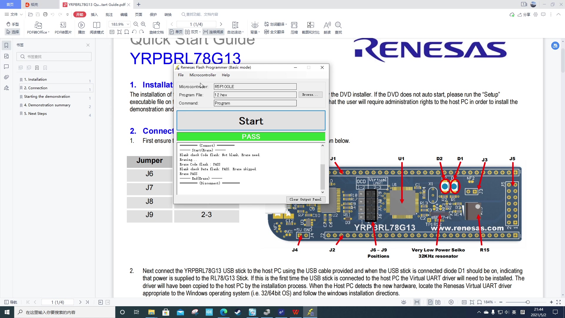 第1讲E2Studio开发环境搭建与新建工程-木言子食-木言子食-哔哩哔哩视频