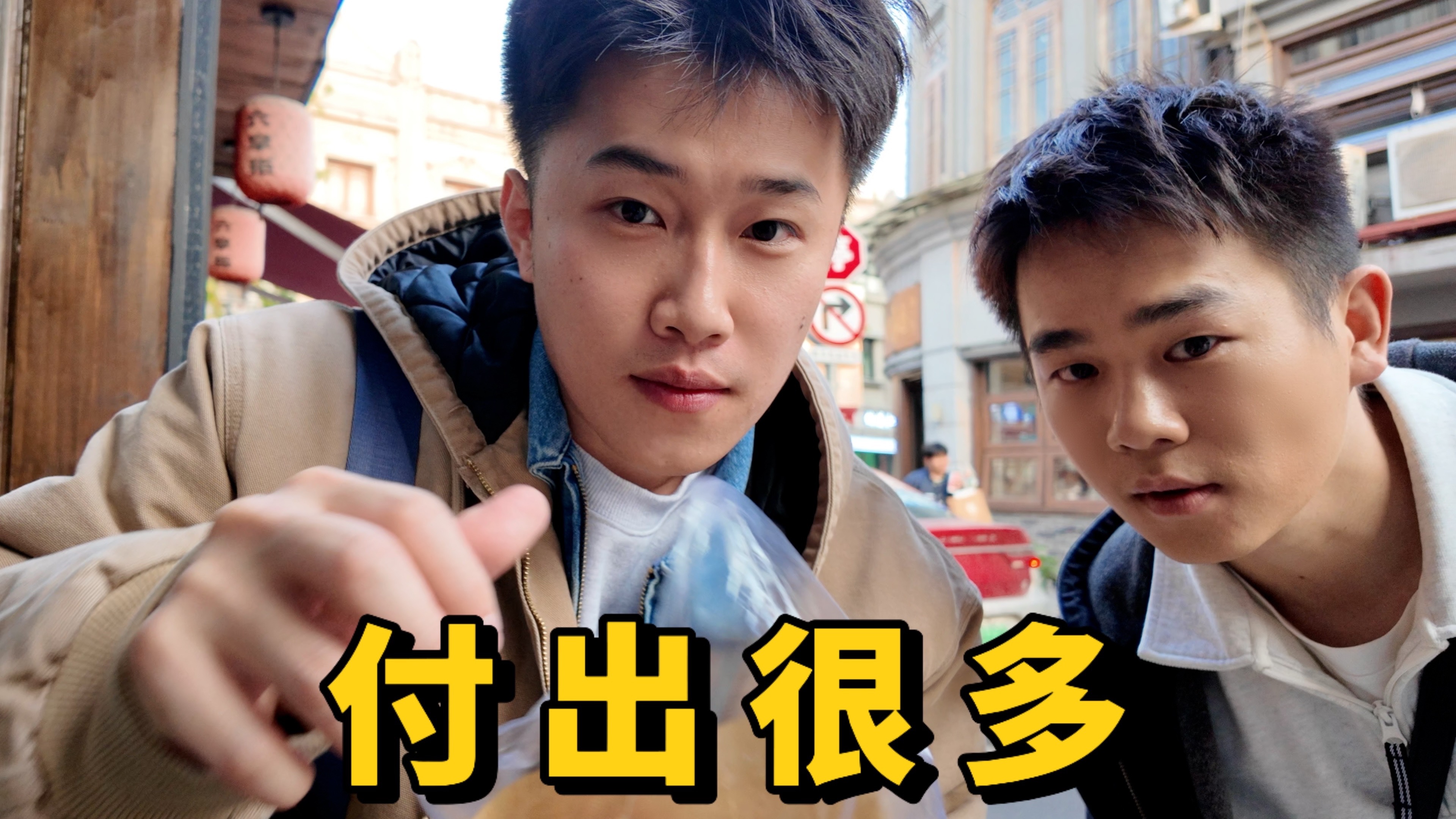 高级酒店果然不是免费住的呢...—温州Vlog-刘航De-刘航De-哔哩哔哩视频