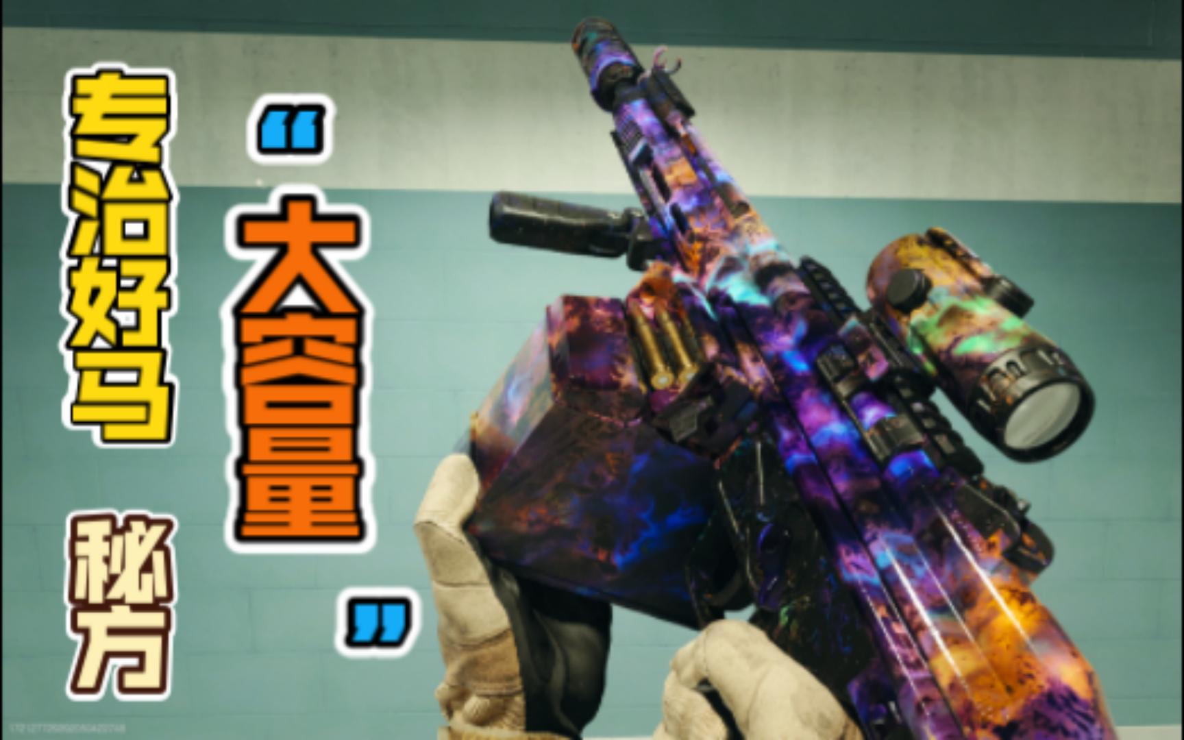 RAPPH拯救千里马 - 哔哩哔哩