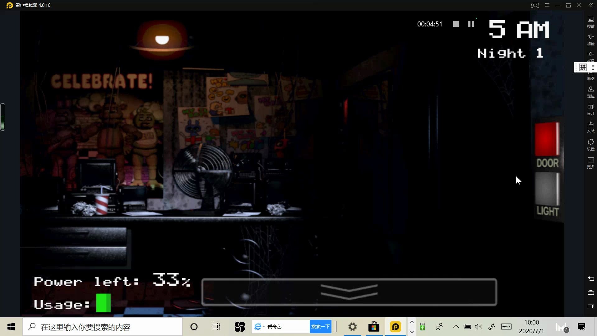 FNAF1(1)_哔哩哔哩_bilibili