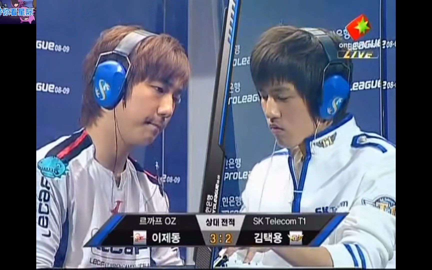 星际争霸 怀旧经典SPL Bisuvs解冻 那是一个属于他的年代_星际争霸