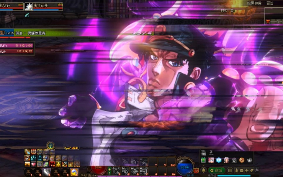 地下城与勇士DNF蓝拳改JOJO补丁 空调承太郎 - 视频下载 Video Downloader