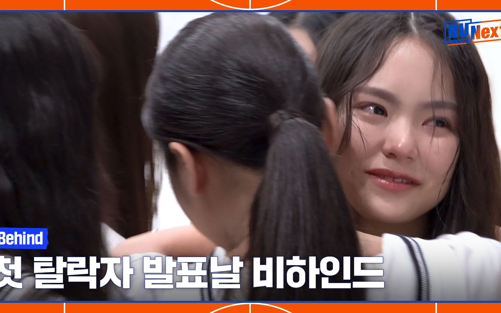 First eliminated Trainee | Round 2 Behind-RUNext_official-RUNext ...