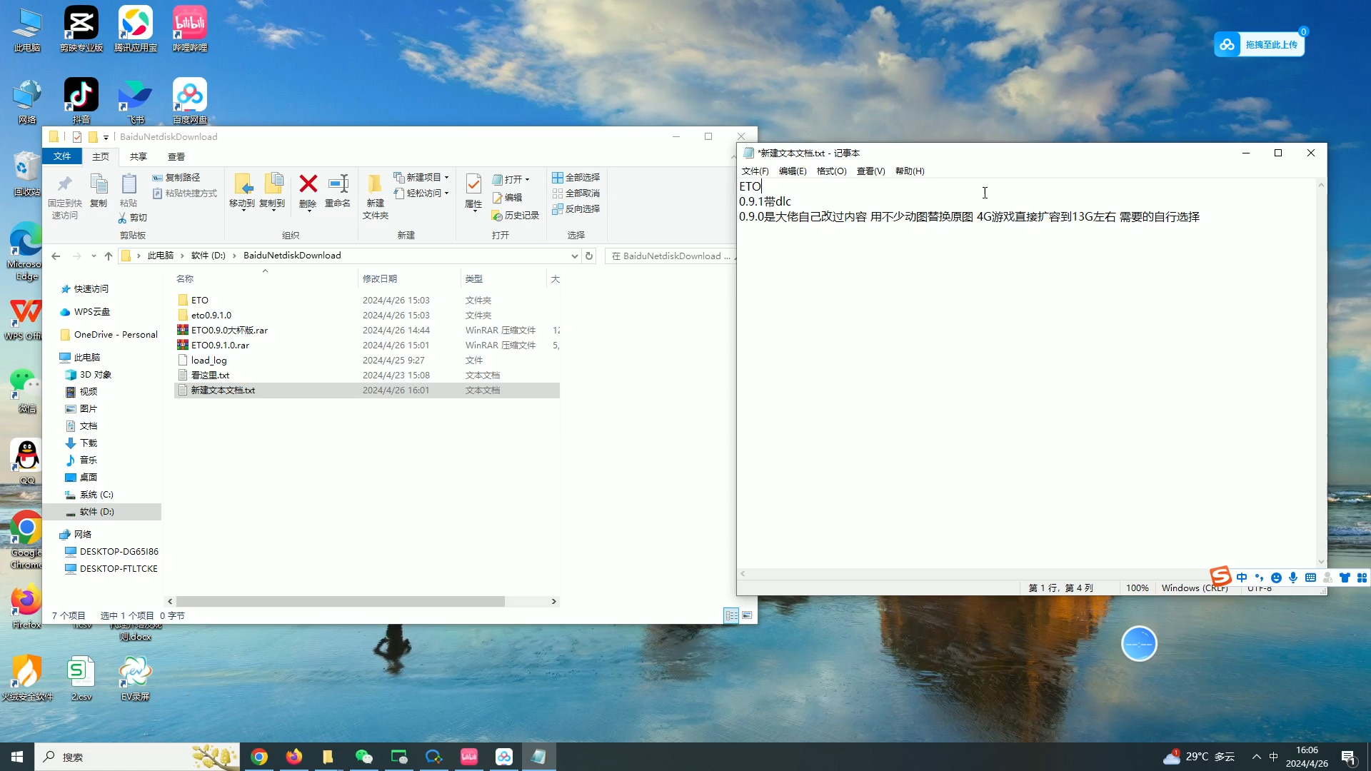 ETO girl life 免费分享 - 影音视频 - 小不点搜索