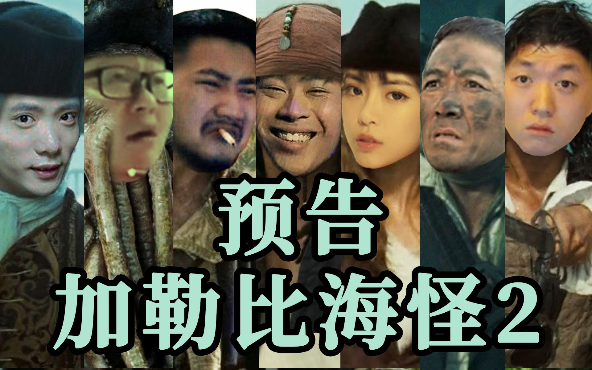 【大片既视感】dnmd，燃起来了！_哔哩哔哩_bilibili