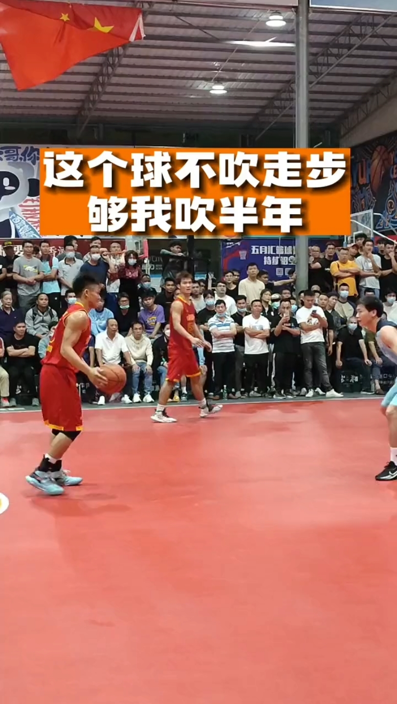 感觉挺连贯的,怎么就走步了? 哔哩哔哩