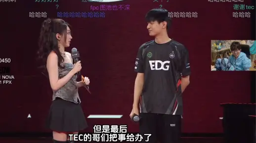 关于EDG拿了小组第一，nobody:就那个TEC的哥们帮我们把事给办了。_VALORANT
