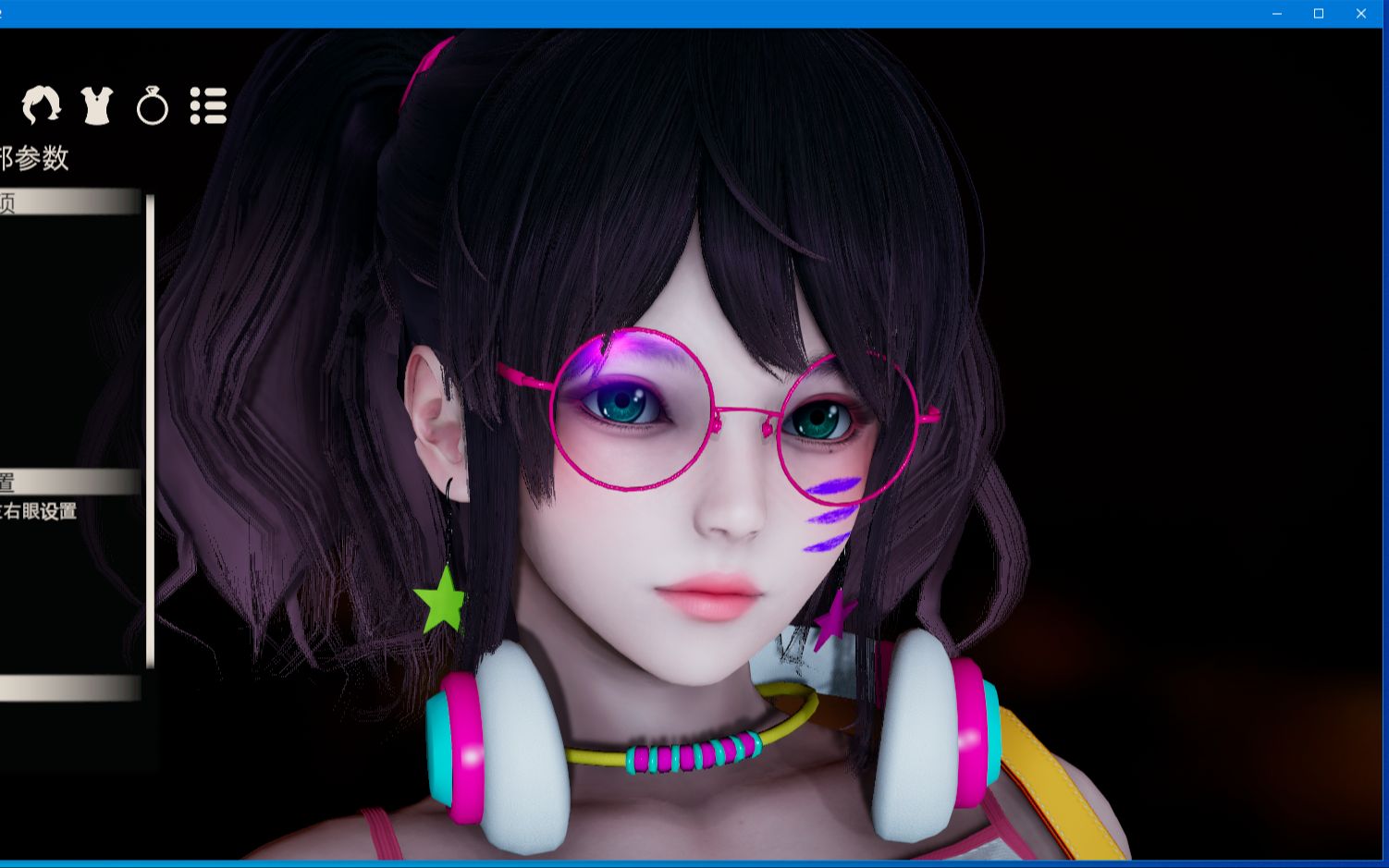 I社新游honeycome体验版(已汉化)