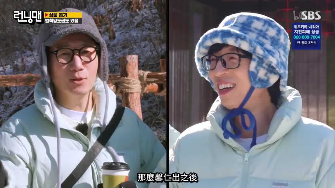 Running Man（僅限台灣地區）第641期-综艺-全集-高清正版在线观看-bilibili-哔哩哔哩