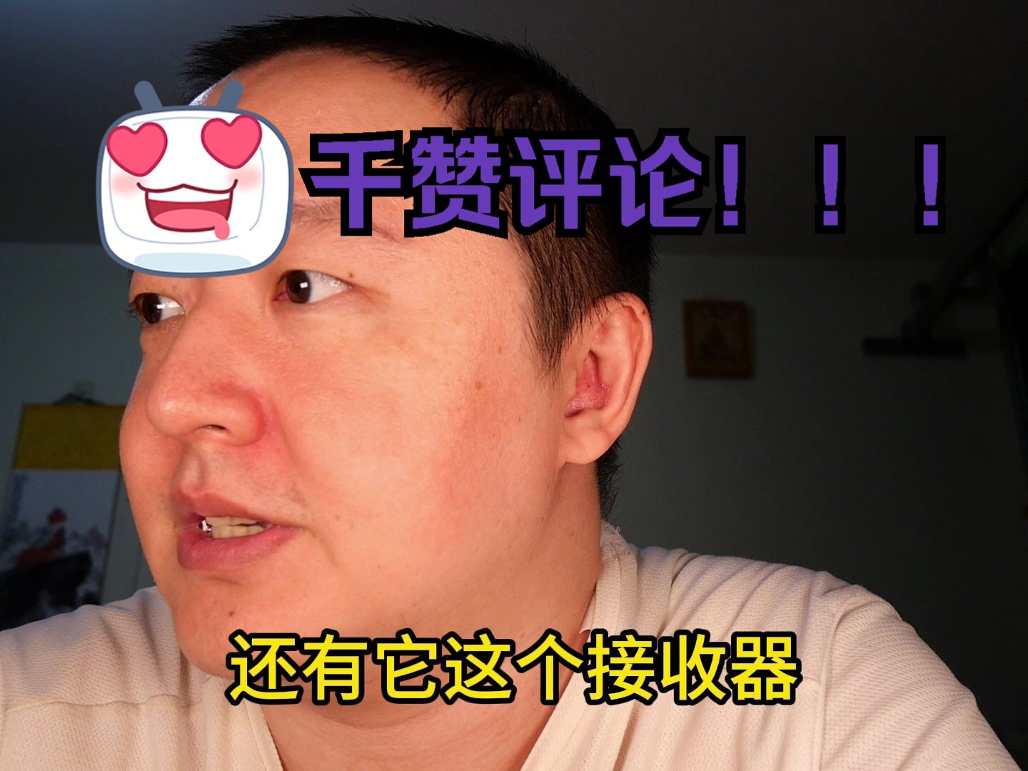 E362 精选评论朗读，顺便感受一下新科技的震撼！-戎震-戎震-哔哩哔哩视频