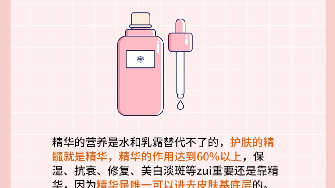 6大护肤误区 经常这样做容易烂脸‼️你踩雷了吗 哔哩哔哩