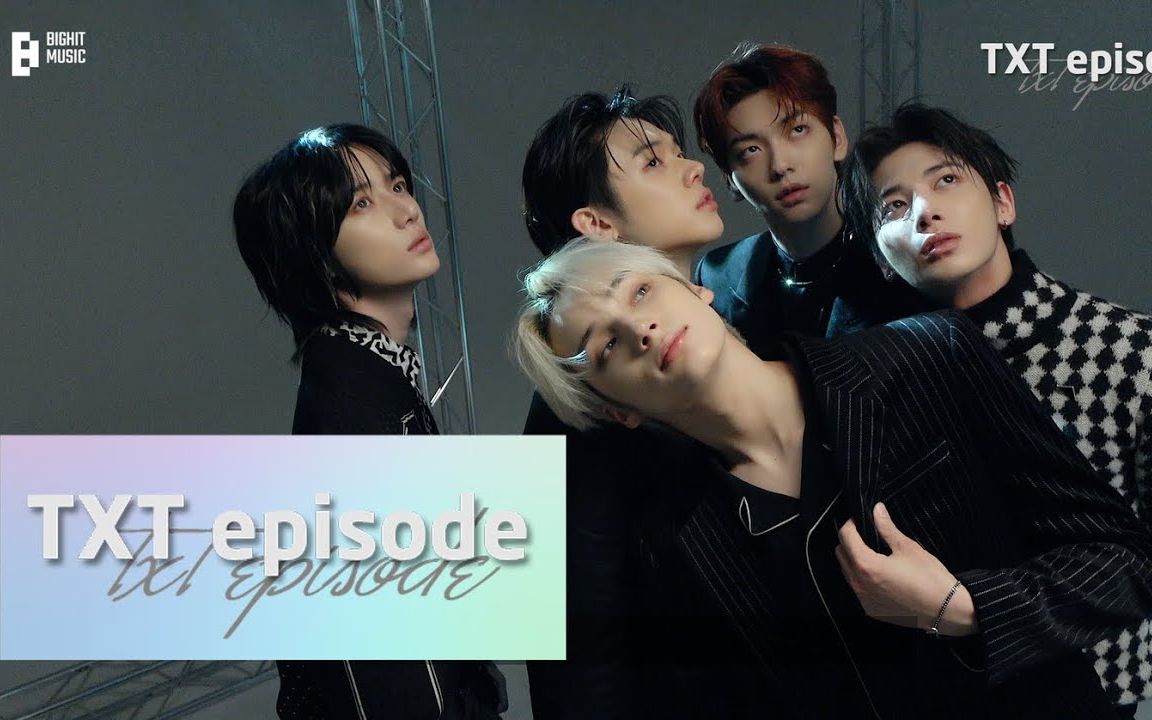 【TXT记录库·中字】211219 [EPISODE] TXT ‘VOGUE’ December Issue Photo Shooting ...