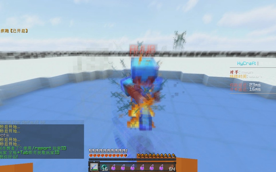 【材质介绍】发布三个用了Guiwow都畏惧的整合材质包+Pot和起床实战_网络游戏热门视频