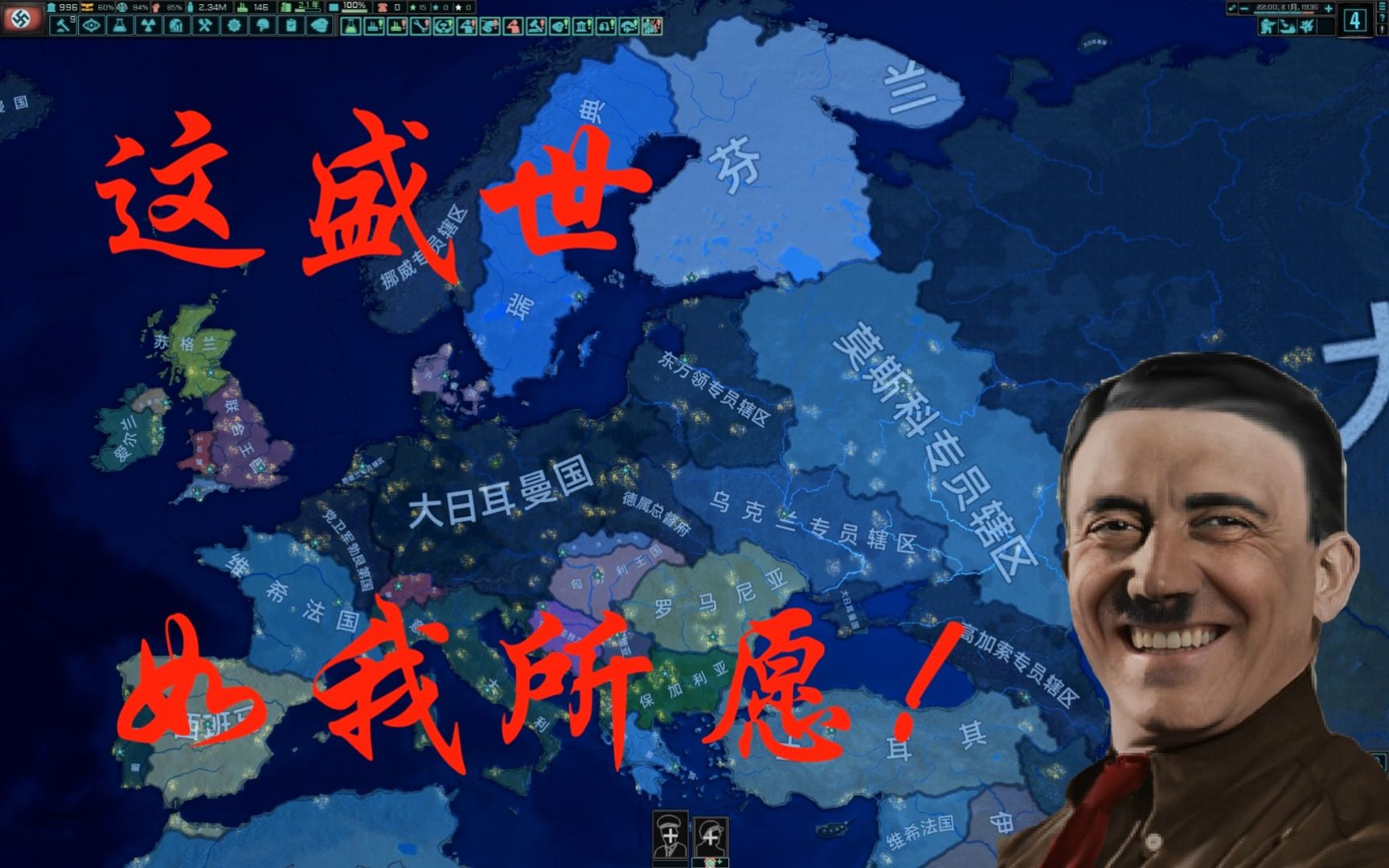 如何在钢四原版完美还原TNO版图？【新MOD】-海亦泽洋-默认收藏夹-哔哩哔哩视频