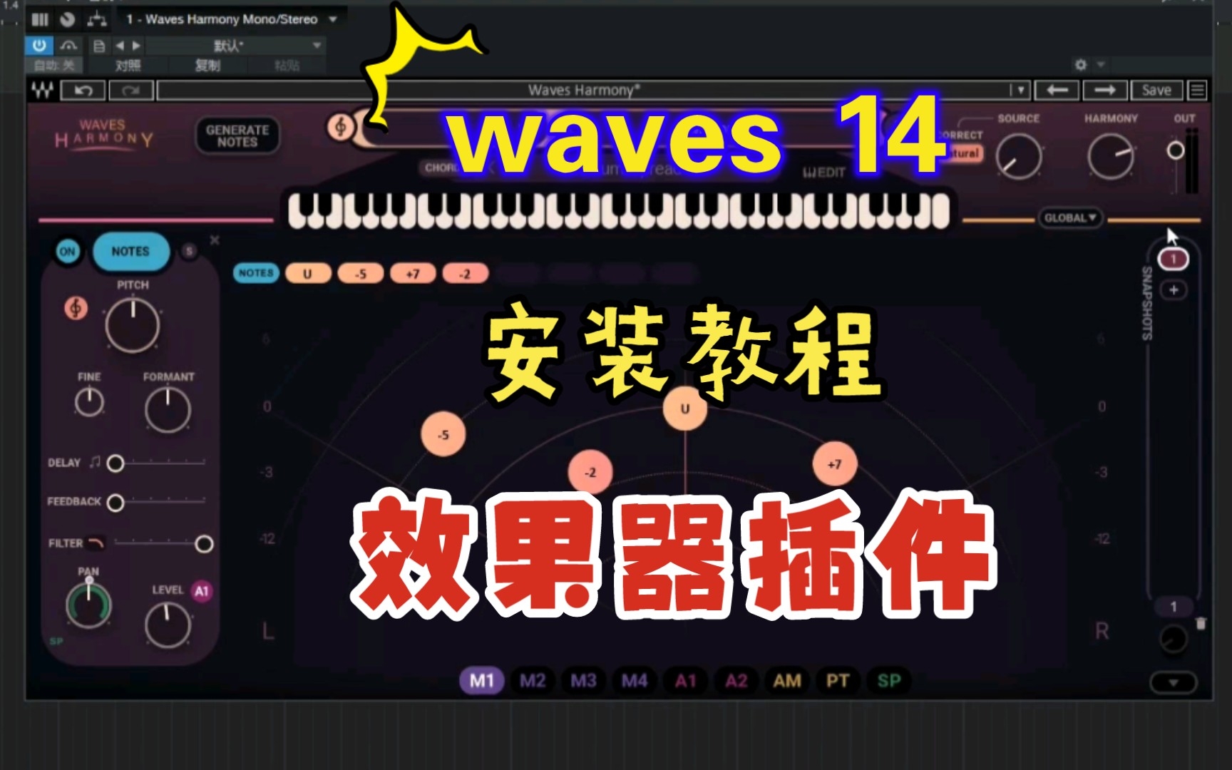 waves14安装教程，混音编曲必备效果器插件 - 视频下载 Video Downloader