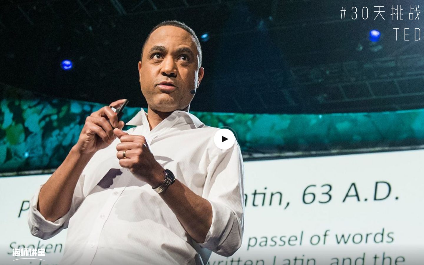 #30天挑战TED：Is Texting Killing the English Language?_哔哩哔哩_bilibili