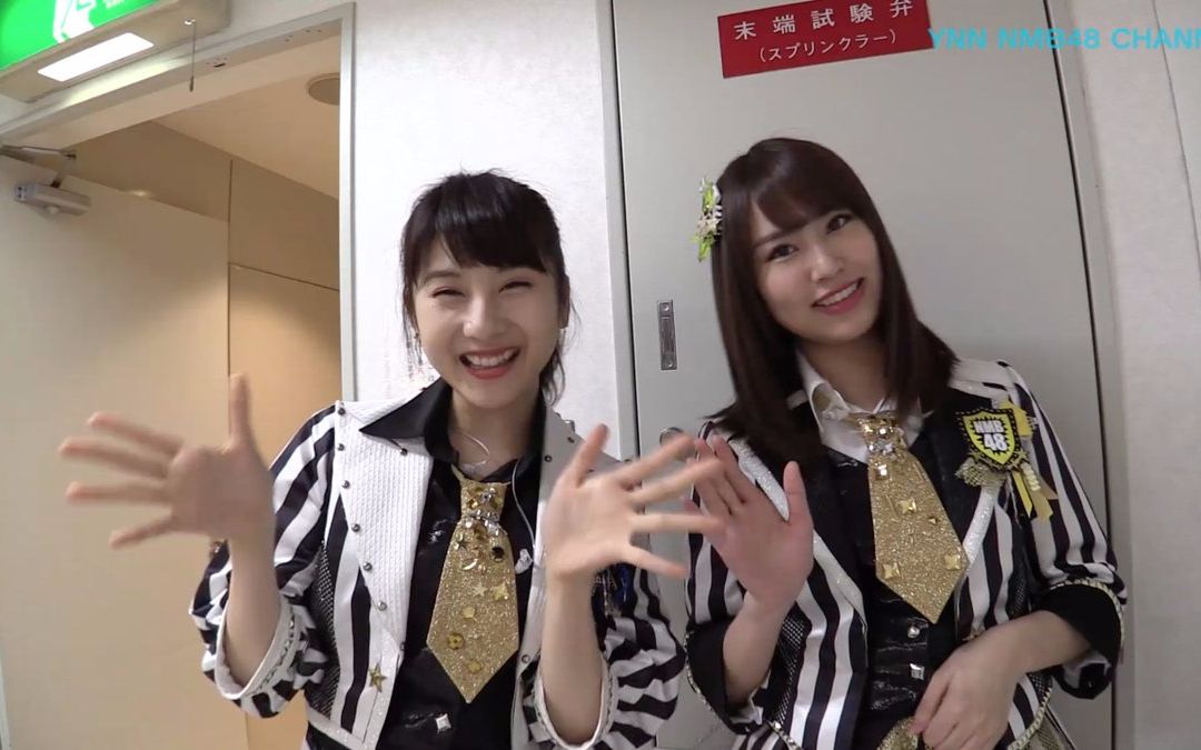 【YNN NMB48频道】「6th Anniversary Live」舞台裏 161117_哔哩哔哩_bilibili