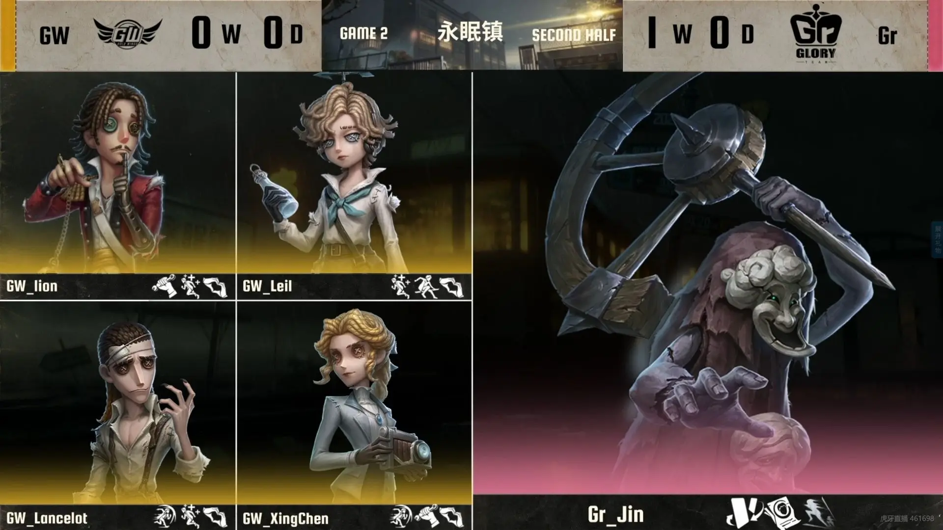 【2025IVL夏 | W8D2】主播ob年锦bo2破轮保平呱人_游戏热门视频