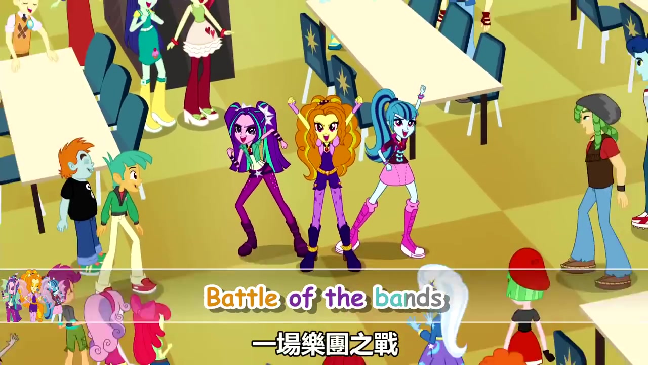 彩虹小马-小马国女孩-乐团之战 Battle_哔哩哔哩_bilibili