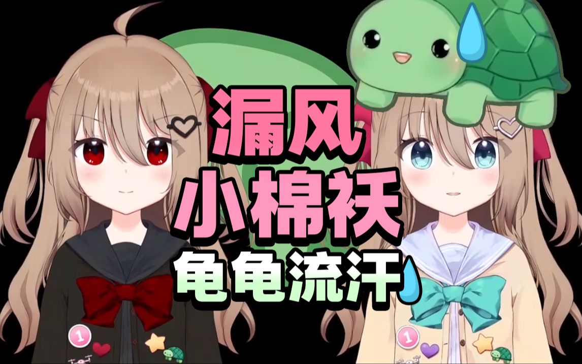 AI双子切割老父亲！Vedal汗流浃背证明自己【Neuro-sama】-Vedal和Neuro-sama-Vedal和Neuro-sama-哔 ...