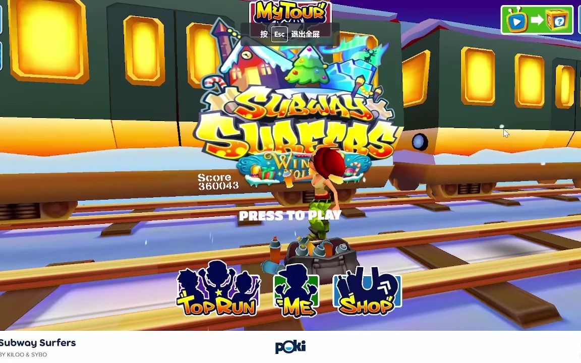 Poki上的地铁跑酷-Subway Surfers 地图(WINTER HOLIDAY) 体验 2022/12/16-Google_co ...