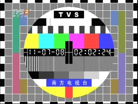 TVS2 (Philips PM5544)_哔哩哔哩_bilibili