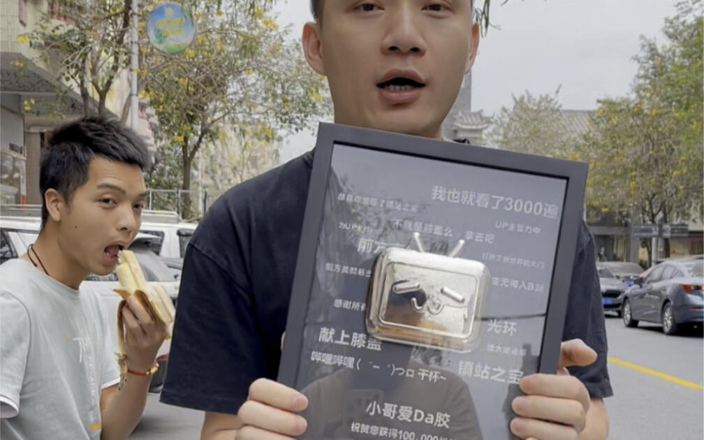 小小的也很可爱，感谢千千万万个可爱的你们 哔哩哔哩
