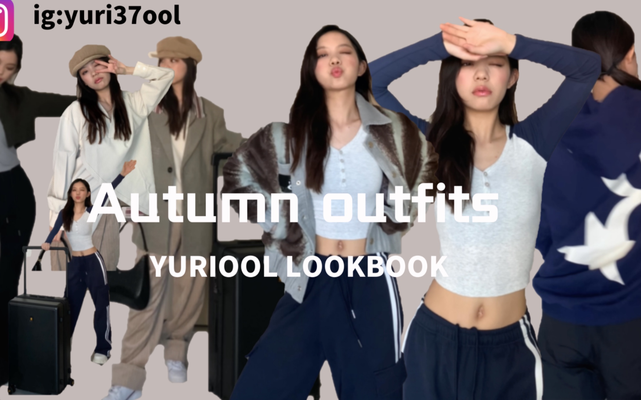 秋冬穿搭｜挖到宝了！抗冻ootd ️氛围感大衣韩系外套合集 - 哔哩哔哩