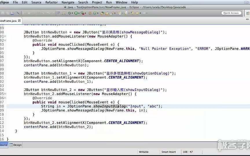 4、使用 showInputDialog 显示输入框_哔哩哔哩_bilibili