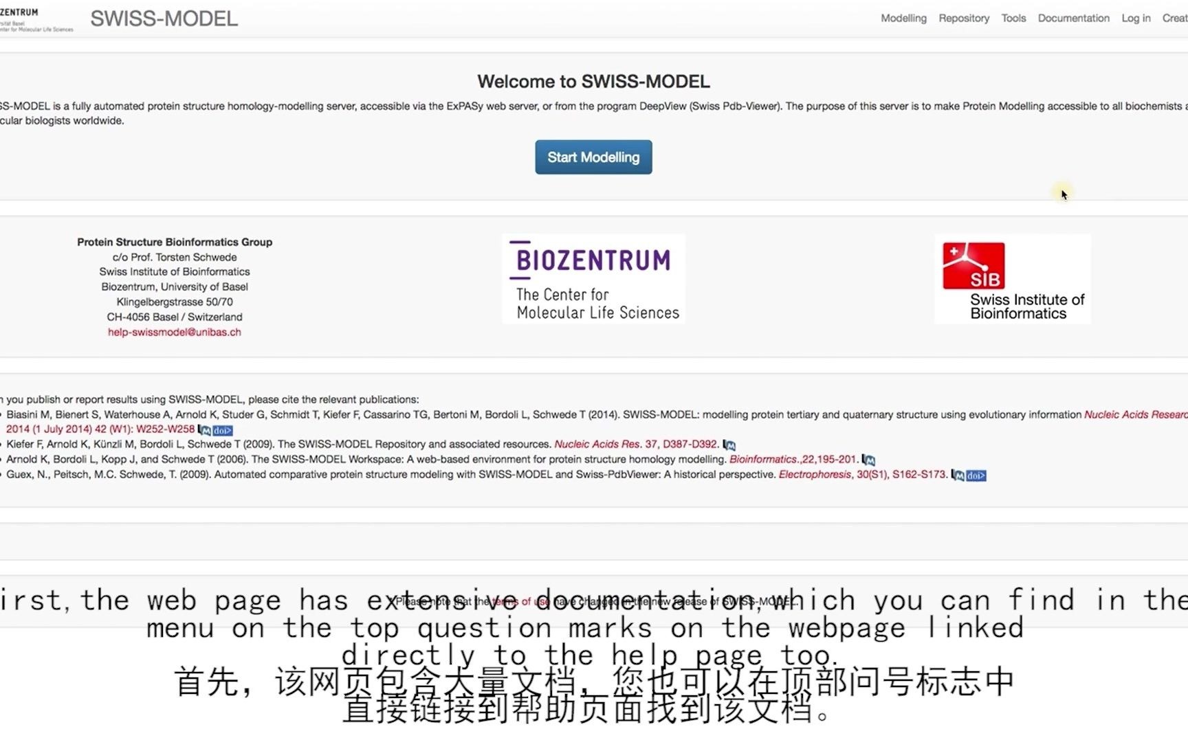 SwissModel官方教程配字幕版_哔哩哔哩_bilibili